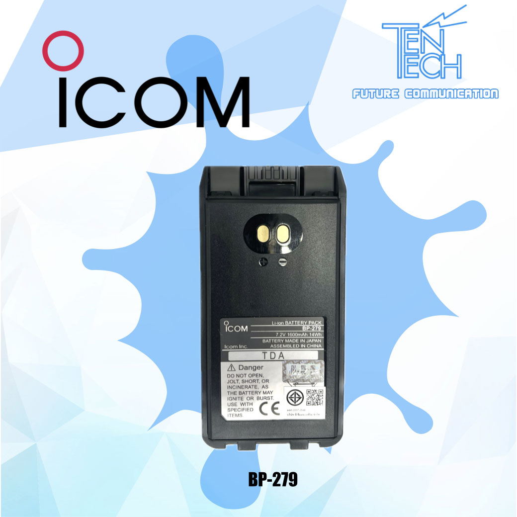 แบตเตอรี่ ICOM รุ่น BP-279 | วิทยุสื่อสาร บริษัท เท็นเท็ค คอมมูนิเคชั่น ...