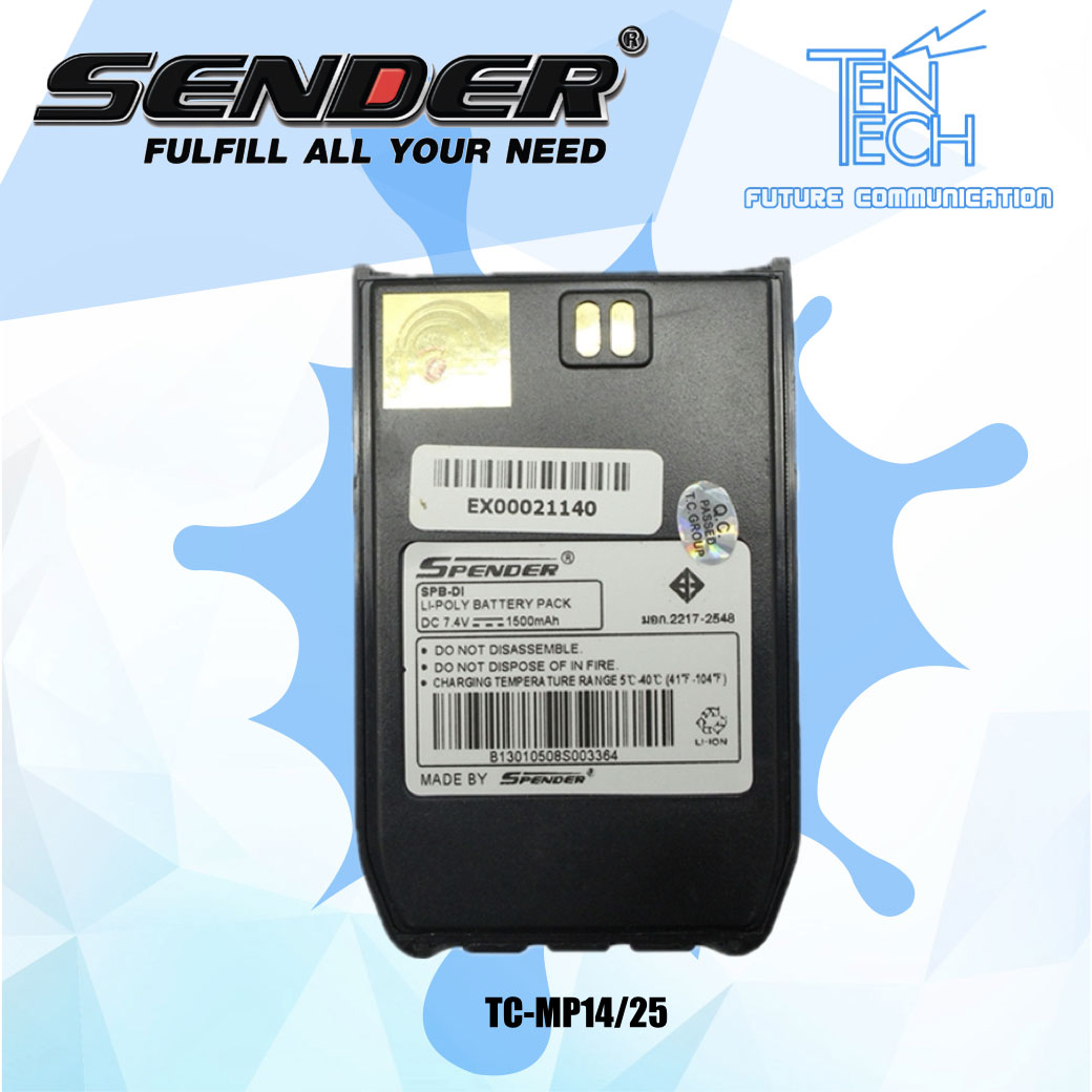 แบตเตอรี่ SENDER รุ่น TC-MP14/25 | วิทยุสื่อสาร บริษัท เท็นเท็ค คอมมูนิเคชั่น จำกัด