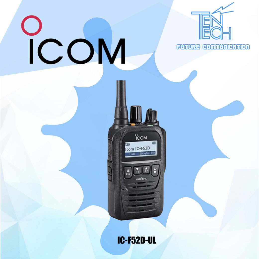 วิทยุสื่อสาร ICOM รุ่น IC-F52D-UL | วิทยุสื่อสาร บริษัท เท็นเท็ค คอมมูน ...