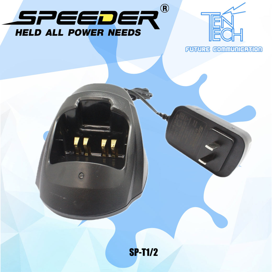 แท่นชาร์จ SPEEDER รุ่น SP-T1/2 | วิทยุสื่อสาร บริษัท เท็นเท็ค คอมมูนิเคชั่น จำกัด