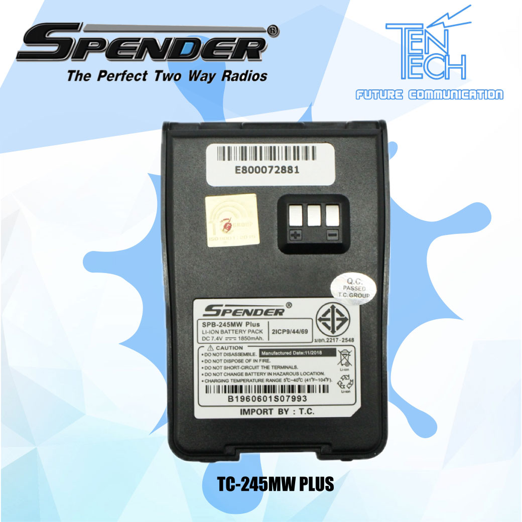 แบตเตอรี่ SPENDER รุ่น TC-245MW PLUS | วิทยุสื่อสาร บริษัท เท็นเท็ค คอมมูนิเคชั่น จำกัด