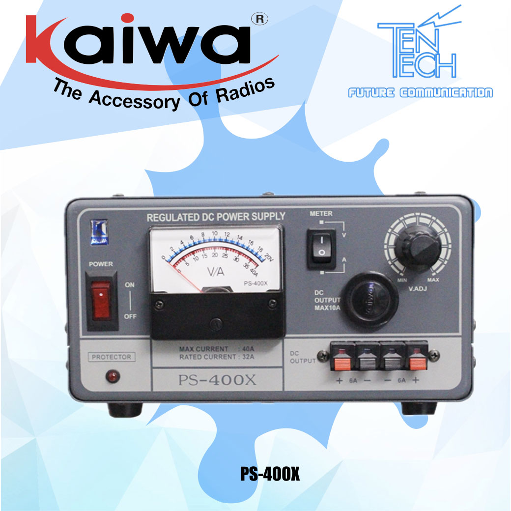 Power Supply KAIWA รุ่น PS-400X | วิทยุสื่อสาร บริษัท เท็นเท็ค คอมมูนิ ...