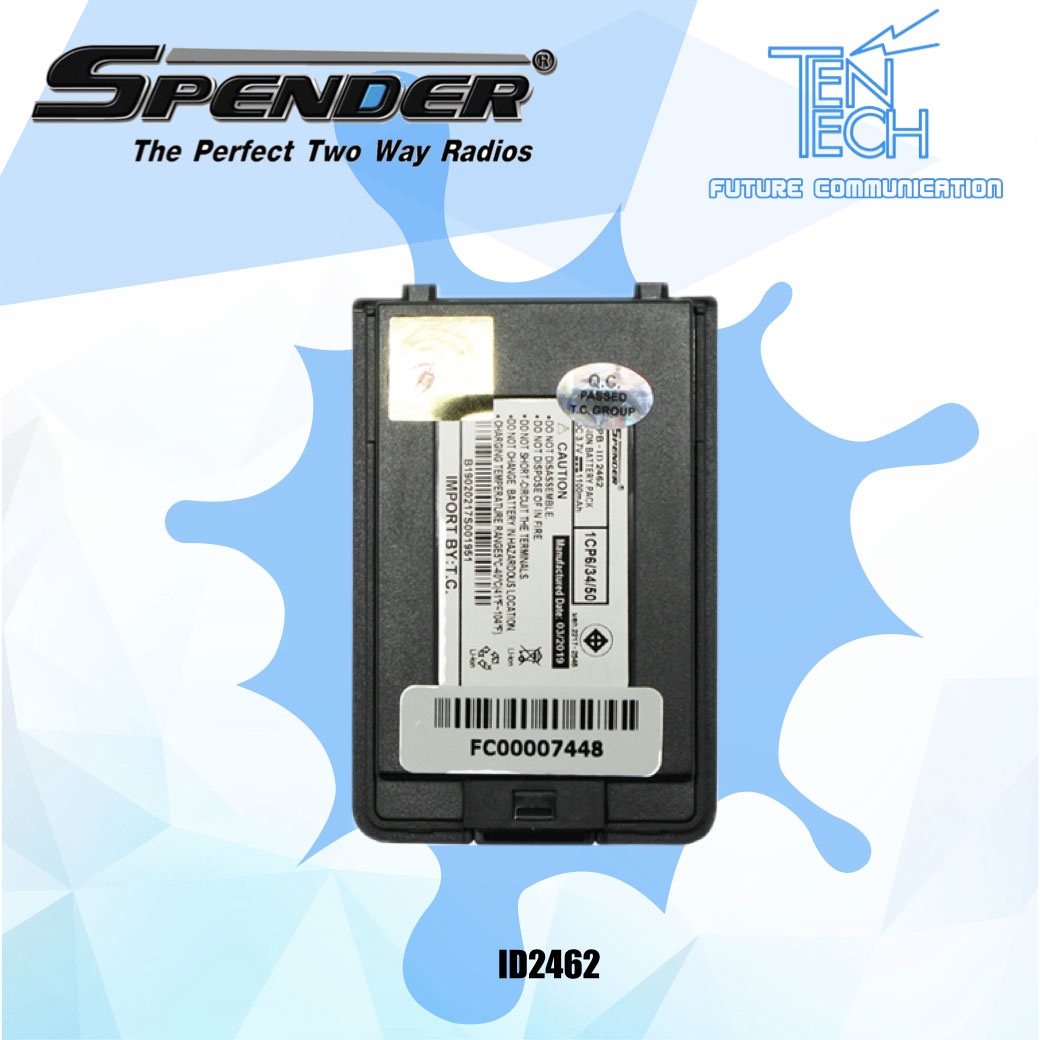 แบตเตอรี่ SPENDER รุ่น ID2462 | วิทยุสื่อสาร บริษัท เท็นเท็ค คอมมูนิเคชั่น จำกัด