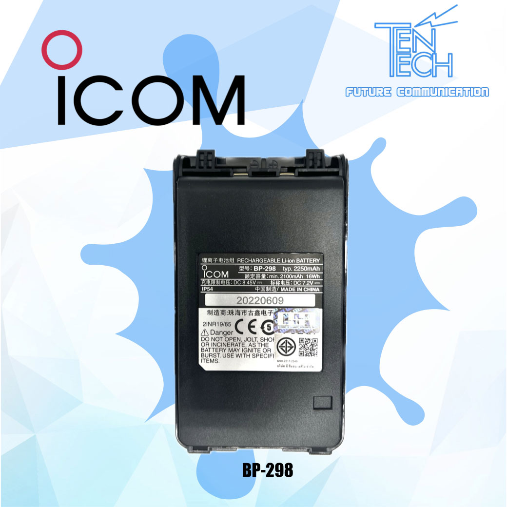 แบตเตอรี่ ICOM รุ่น BP-298 | วิทยุสื่อสาร บริษัท เท็นเท็ค คอมมูนิเคชั่น ...