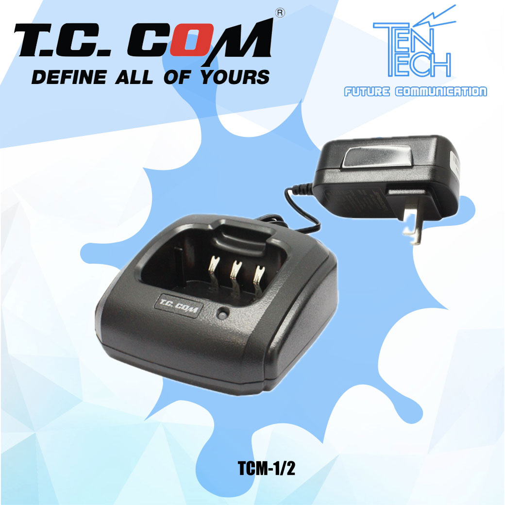 แท่นชาร์จ T.C.COM รุ่น TCM-1/2 | วิทยุสื่อสาร บริษัท เท็นเท็ค คอมมูนิเค ...